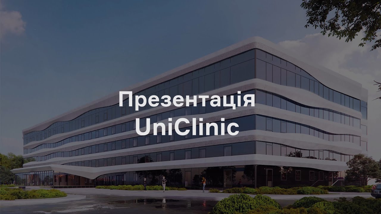 Презентували новий проєкт – UniClinic від компанії забудовника Sensar - YouTube