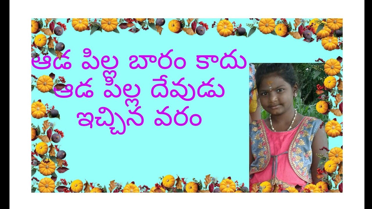 World Girls Day song - YouTube