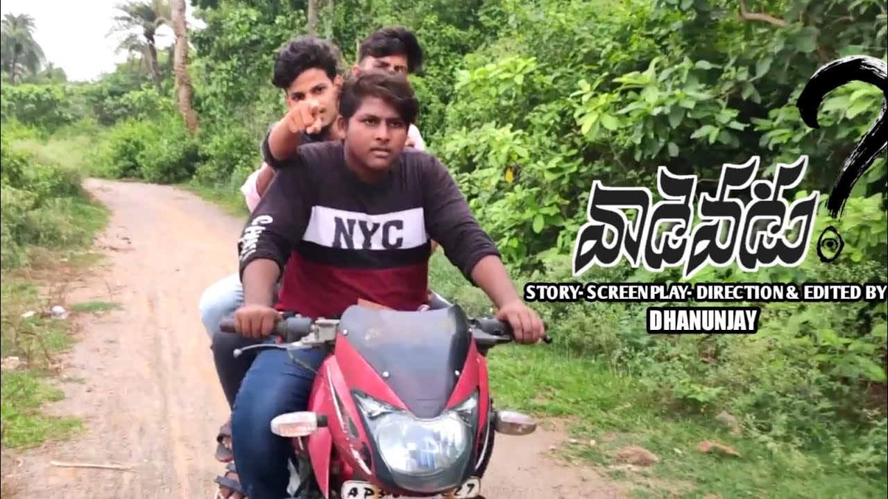 #Vaadevadu ||TYF MEDIA|| DHANUNJAY || Rajesh|Dattatreya |bhaskar | balu ...