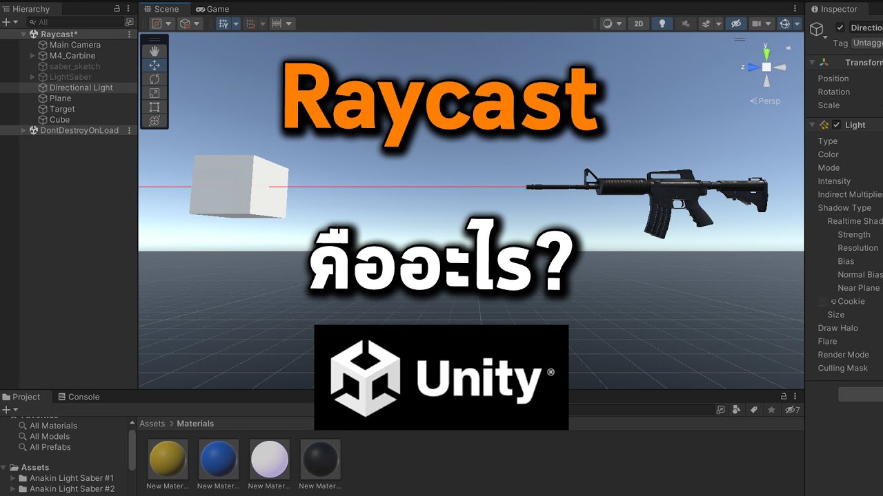 Raycast คืออะไร ? สอนใช้ Raycast ใน Unity - YouTube