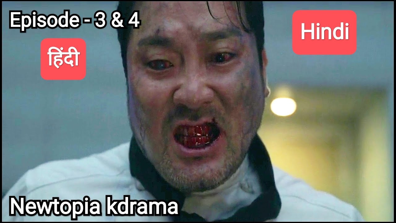 Newtopia kdrama // Ep - 3 & 4 // Hindi dubbed - YouTube