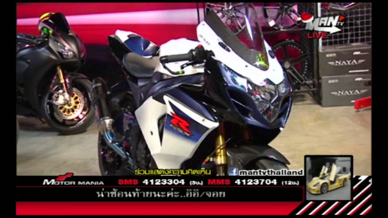 Motor Mania - Raceline Superbike - YouTube