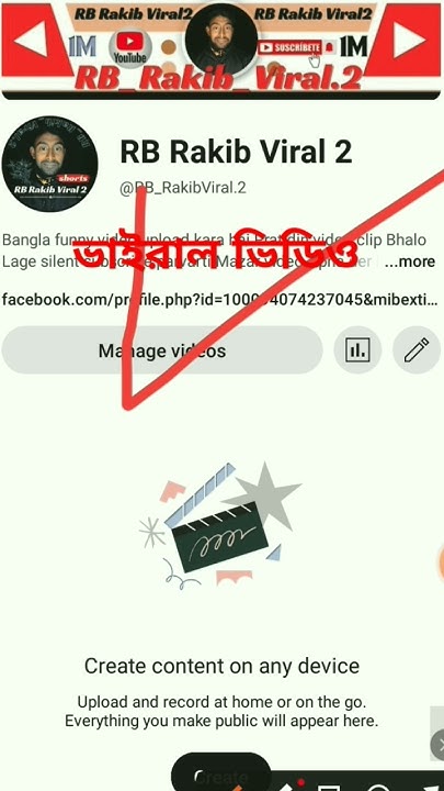 #ভাইরাল ভিডিও #ভাইরাল_ভিডিও #ভাইরাল #rb_rakib_02#2024 / #2025 #trending #tiktok #shorts #vlog # ...