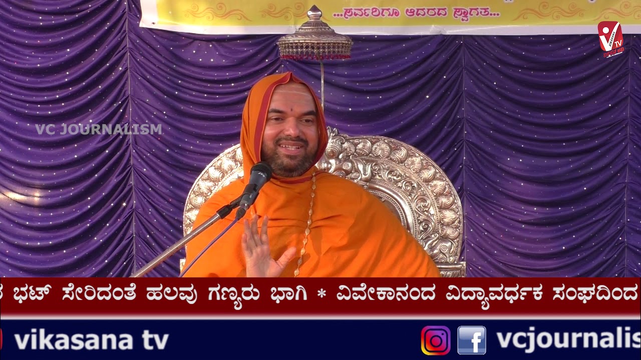 Vikasana News - CBSE School by VVS - YouTube