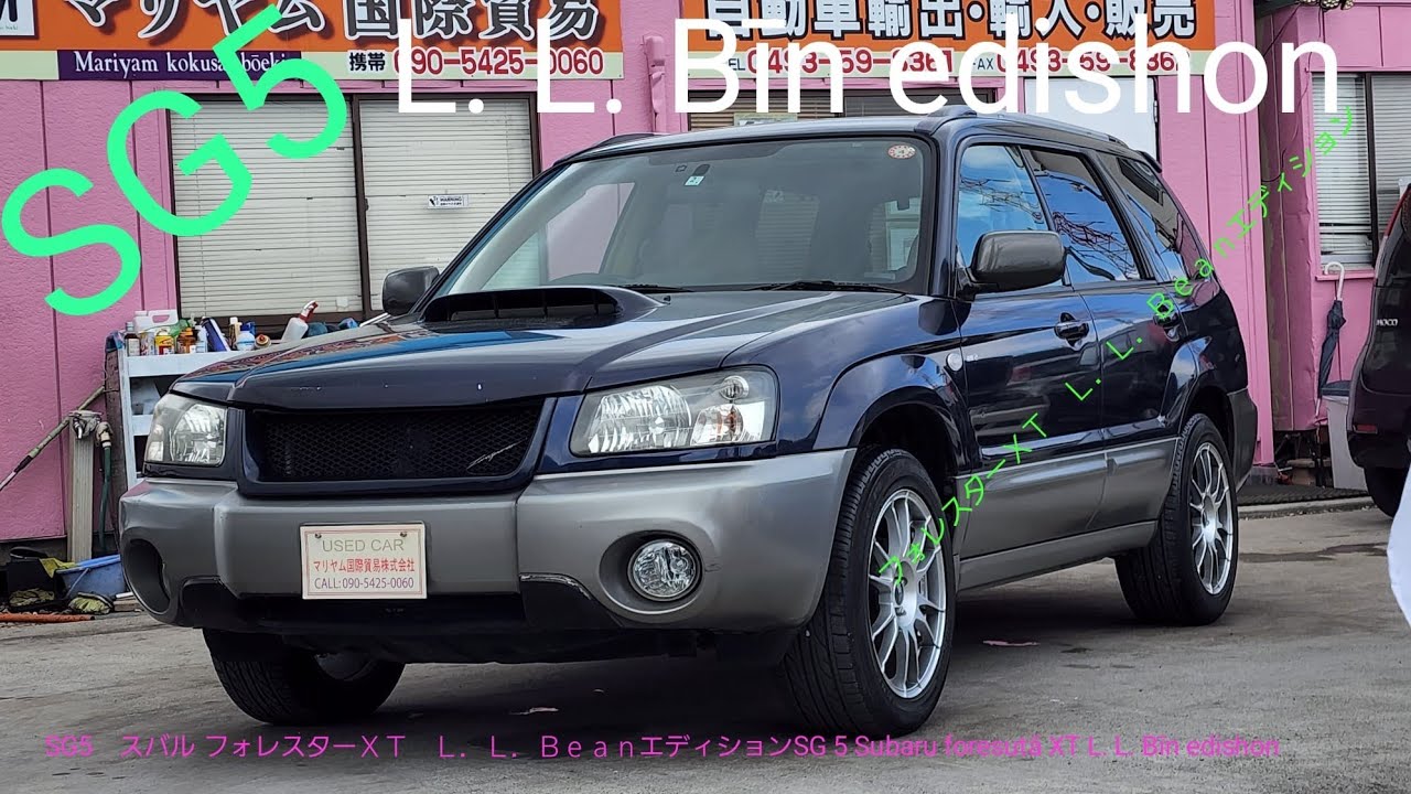 SG5 スバル フォレスターXT L．L．BeanエディションSG 5 Subaru foresutā XT L. L. Bīn ...