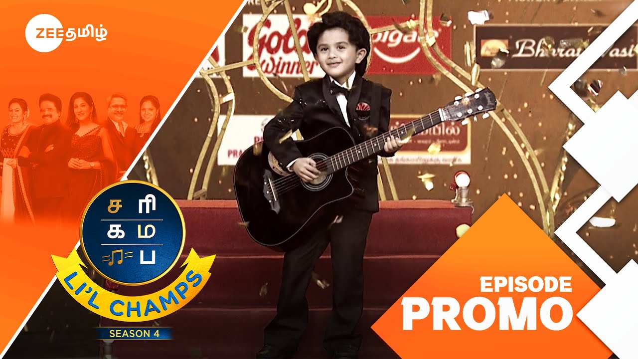 Saregamapa Li’l Champs Season 4 | Retro Round | Sat & Sun 7PM | 30 Jan ...