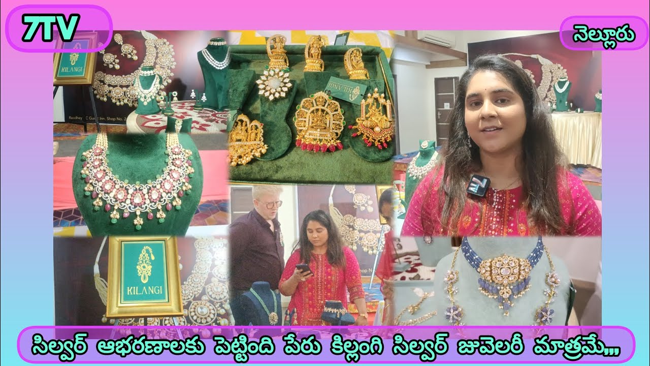 //7tv//దేశ విదేశాల సిల్వర్ జువెలరీ కలెక్షన్ ఒకే చోట,,, కిల్లంకి సిల్వర్ ...