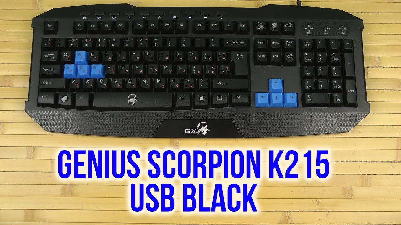 Распаковка Genius Scorpion K215 USB Black - YouTube