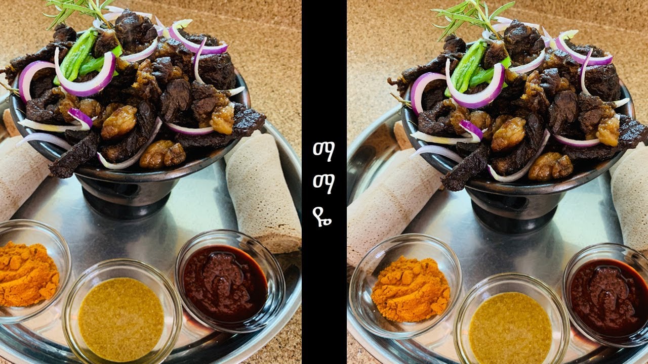 ማማዬ በቅርብ ቀን...ሸክላ ጥብስ - Shekla Tibs - YouTube