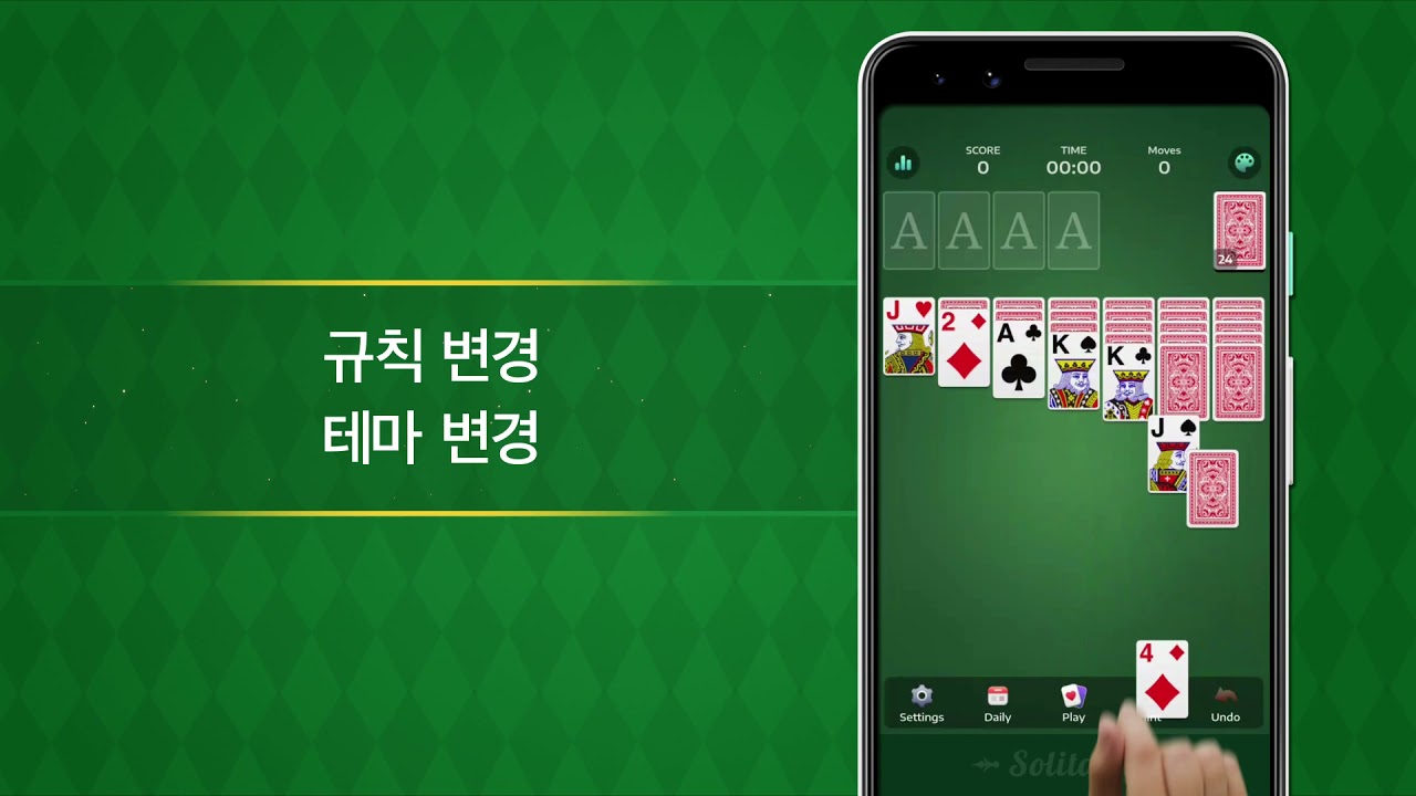 Solitaire_Korean - YouTube