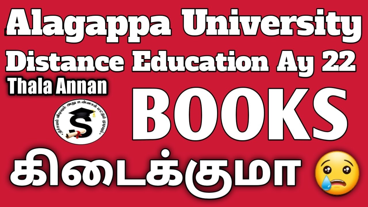 Books எப்ப கிடைக்கும் | Alagappa University DDE | Books Will Receive Or ...