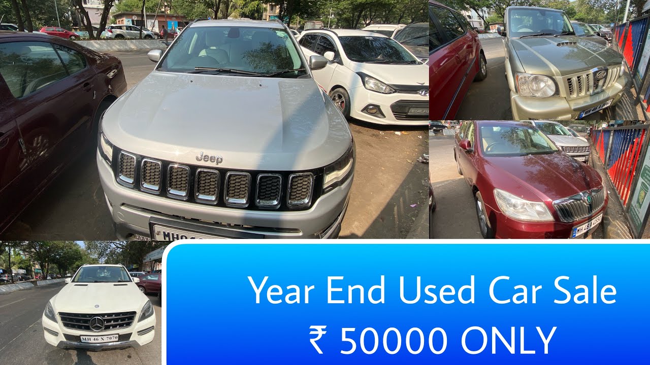 Year End Used Car Sale |Second hand car|Used Car Mumbai|2nd hand gadi ...