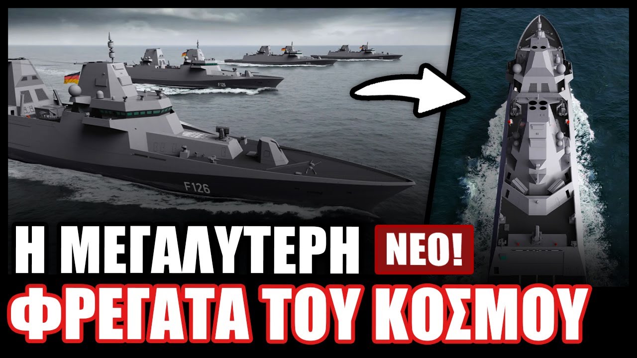 Διεθνές ΣΟΚ! Ξεκίνησε η κατασκευή του μεγαλύτερου πολεμικού πλοίου στη ...