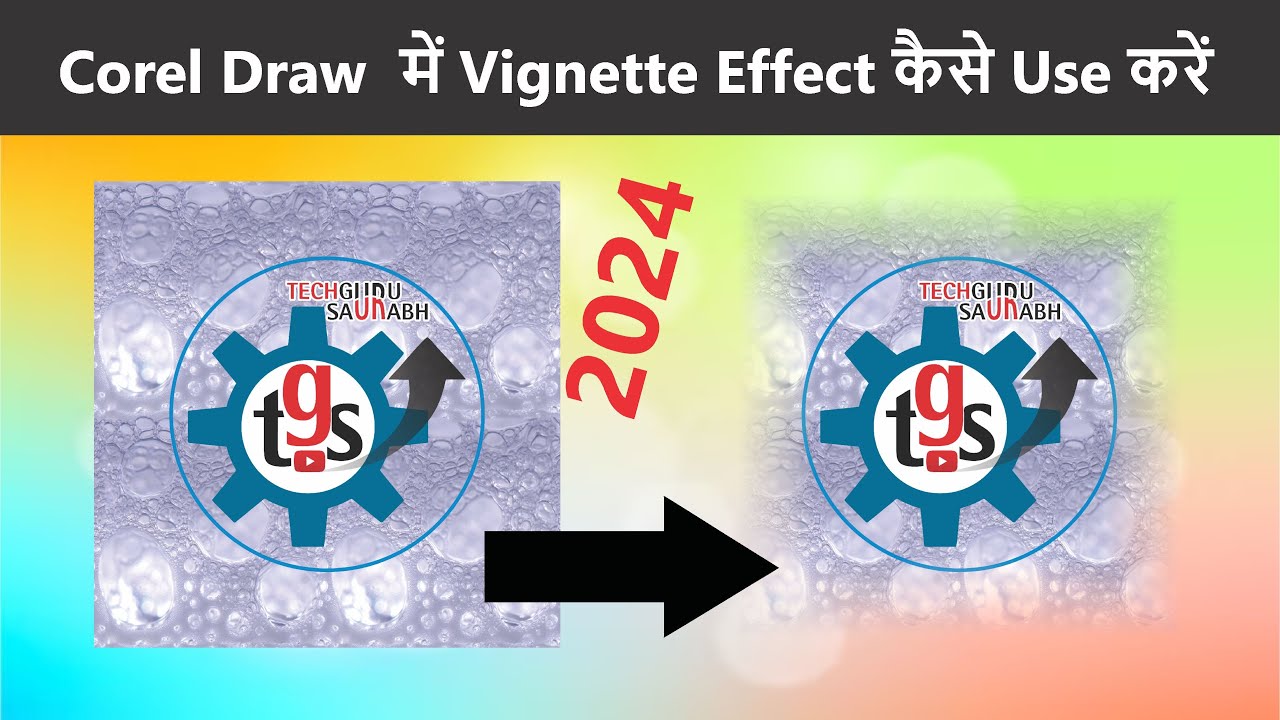 How to Use Vignette Tool In Corel Draw 2024 || Corel Draw में Vignette ...