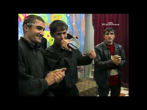 гр.Караван - Имара (2005)