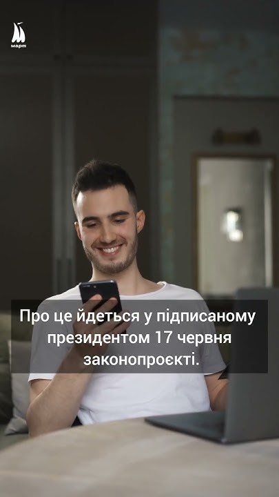 📵 В Україні ШТРАФУВАТИМУТЬ за НЮДСИ - YouTube