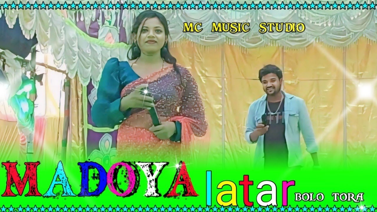 Madoya Latar bolo tora new santali orchestar video2024 santali dinajpur ...