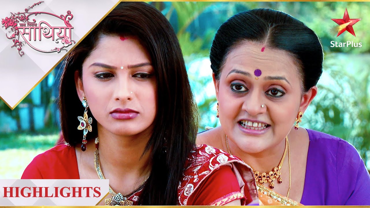 Hindi Serial Saathiya Apni Club