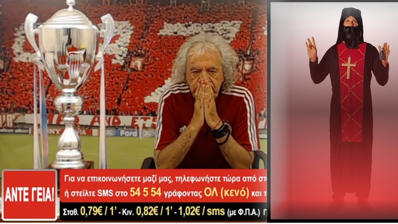 ΕΥΜΕΝΙΟΣ & ΣΤΥΛΙΑΝΟΣ ΑΠΟ ΑΓ. ΚΩΝΣΤΑΝΤΙΝΟ BEST OF - YouTube