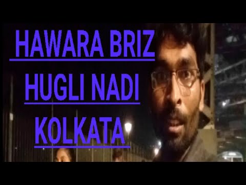 hawara briz hugli nadi baba bhutnath - YouTube