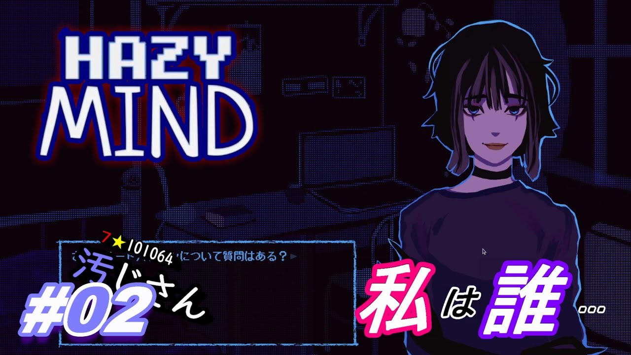 #02「HAZY MIND」 - YouTube