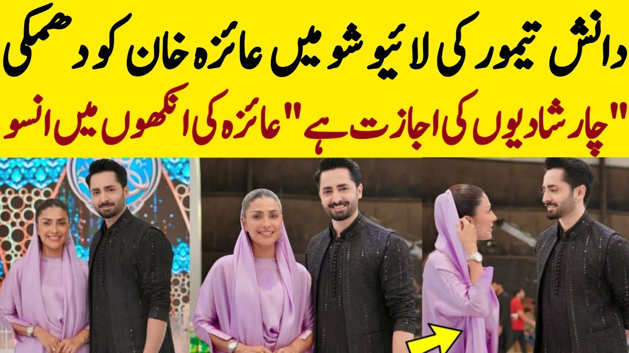 Danish taimor recently viral video|danish taimor statement about ...