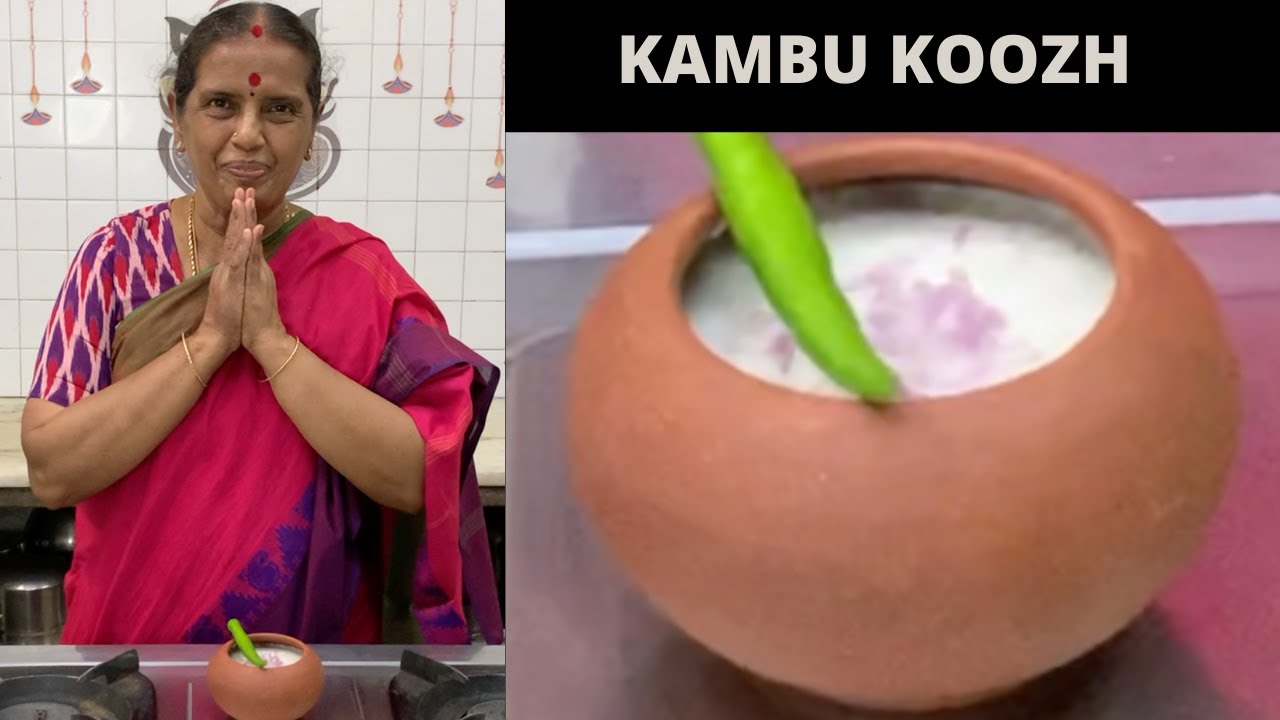 Kambu koozh recipe/ Kambu kool / Bajra koozh recipe by Revathy ...