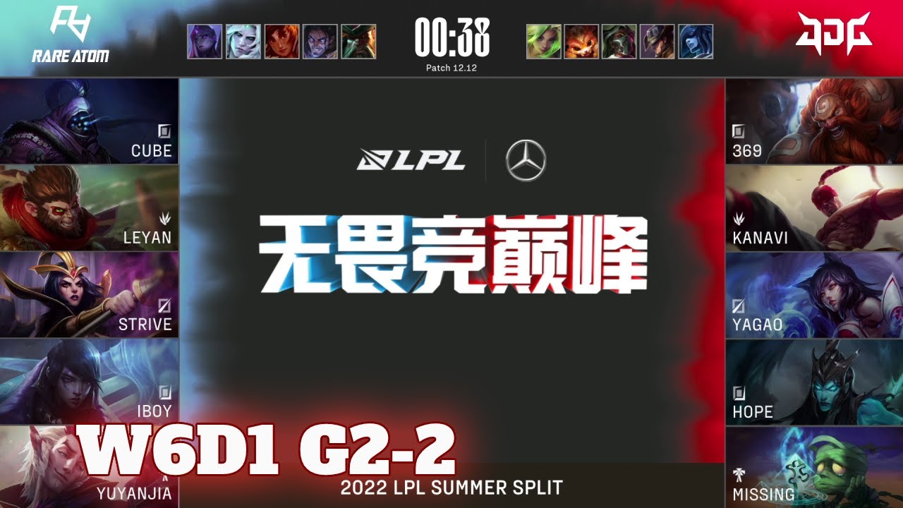 JDG vs RA - Game 1 | Week 6 Day 1 LPL Summer 2022 | JD Gaming vs Rare Atom G1 - YouTube