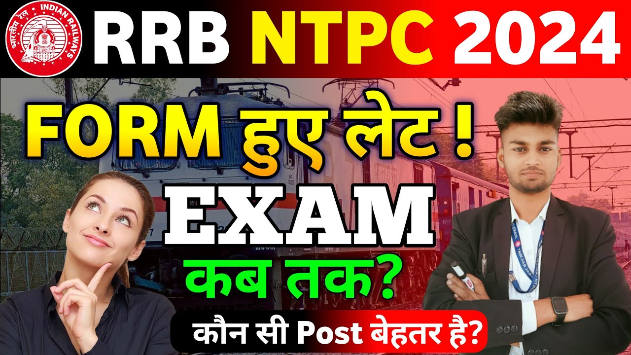 RAILWAY TTE VACANCY 2024 | RRB TTE NTPC Railway TTE Vacancy 2024 ...