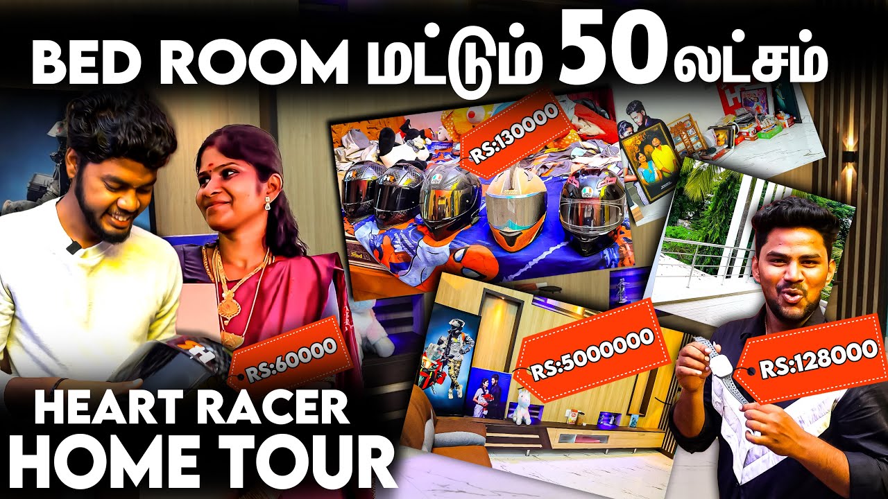 Heart racer home tour🎉 Wife-க்கு 50லட்சம் செலவுல Room😍 இவ்ளோ பெரிய வீடா ...
