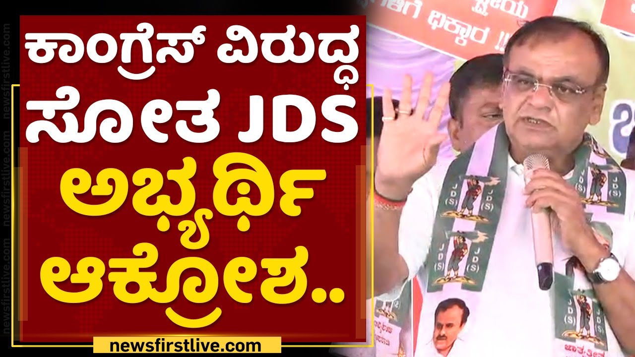 D Kupendra Reddy : Mallikarjun Kharge ಇದ್ರು Sonia Gandhi ಹತ್ರ ಮಾತಾಡ್ದೆ ...