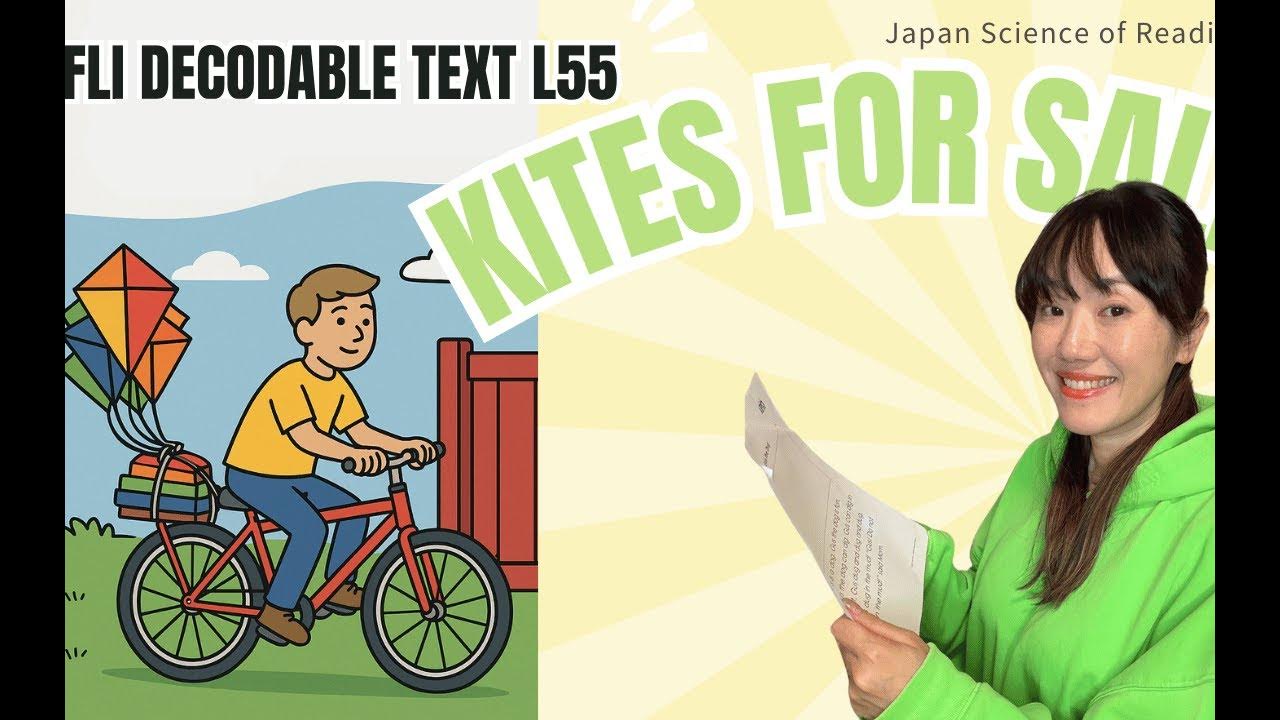 UFLI Decodable Text L55 - YouTube