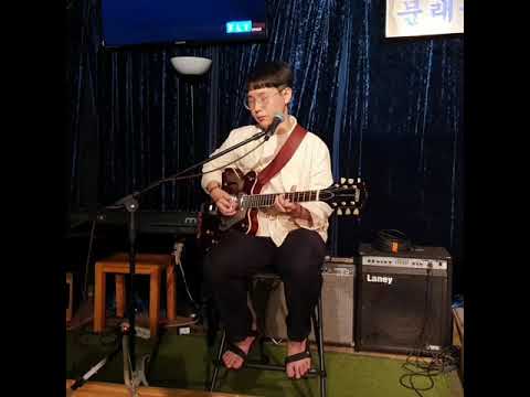문래문화살롱 오픈마이크 싱어송라이터 김용준