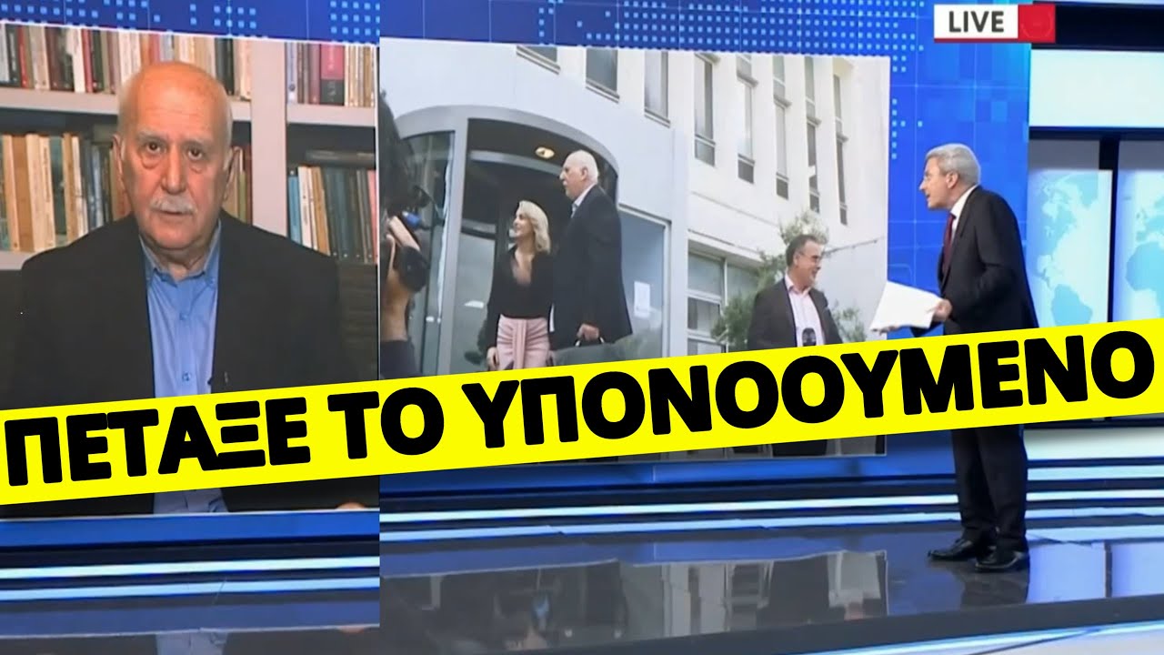 "ΦΑΡΜΑΚΙ" ΧΑΤΖΗΝΙΚΟΛΑΟΥ ΣΕ ΠΑΠΑΔΑΚΗ! "Του χρόνου ούτε εσύ θα πας στο ...