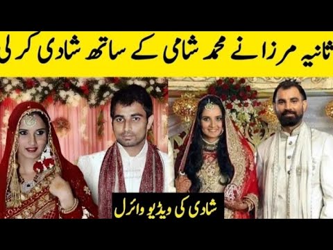 Sania Mirza Muhammad Shami Wedding | Sania Mirza Muhammad Shami Got ...