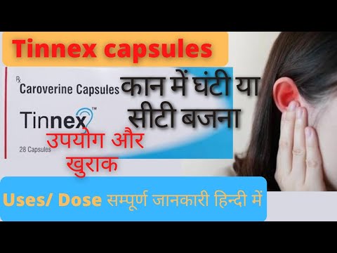 TINNEX Capsule uses in Hindi || Tinnitus problem in hindi || Tinnitus ...
