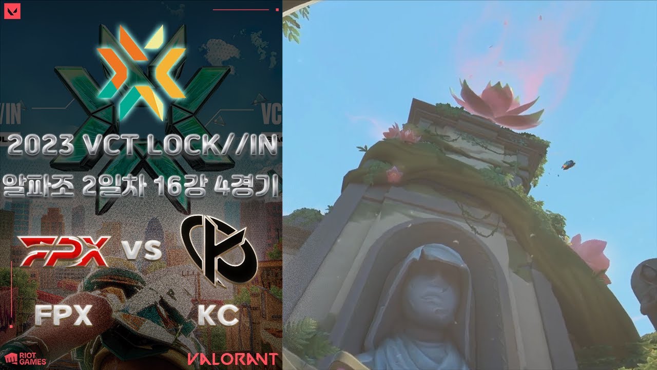 신규맵 '로터스' 두두등장!! l FunPlus Phoenix vs Karmine Corp 매치 하이라이트 l 2023 VCT ...