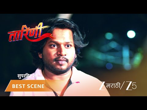 TARINI | EP - 222 | Best Scene 1 | Apr 6 2026 | Zee MARATHI