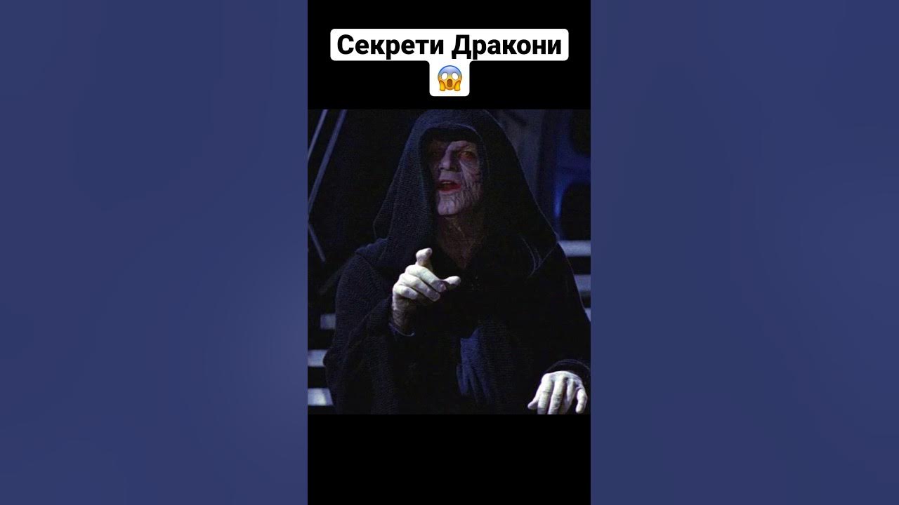 Секрети Деталі і Пасхалки з мультфільму як приборкати дракона Youtube