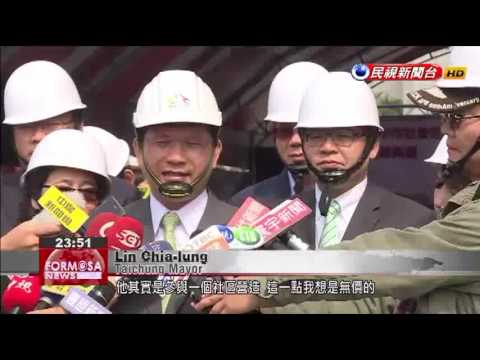 Taiwan’s first purpose-built social housing project going up ahead of schedule in Taichung