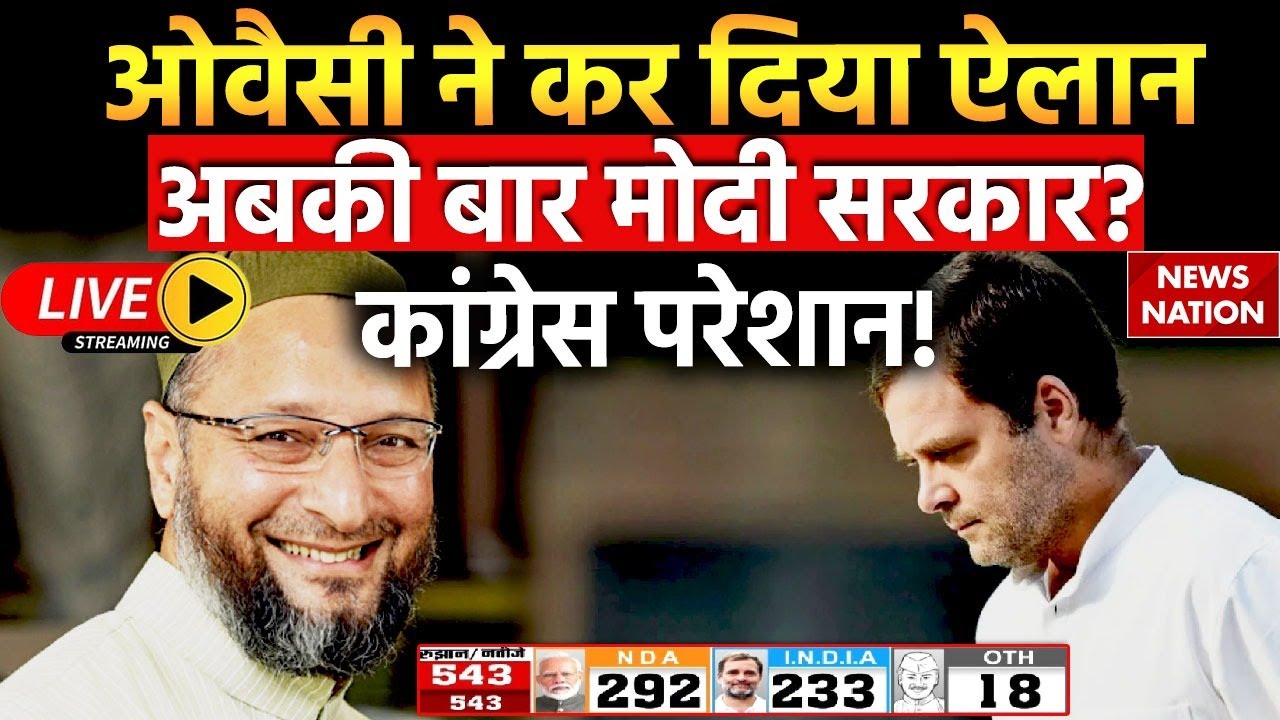 Lok Sabha Election 2024 Result Live Asaduddin Owaisi देंगे Bjp को