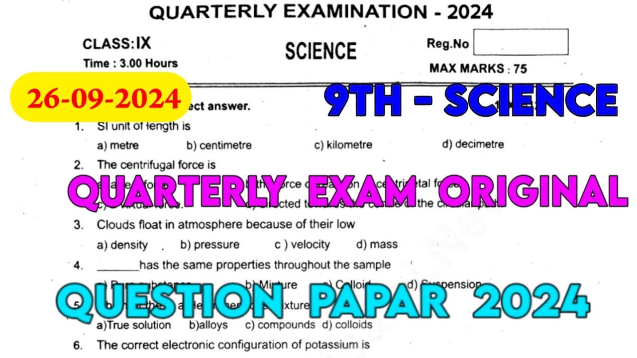 9th Science Quarterly question paper 2024 | 9th Std Science Quarterly ...