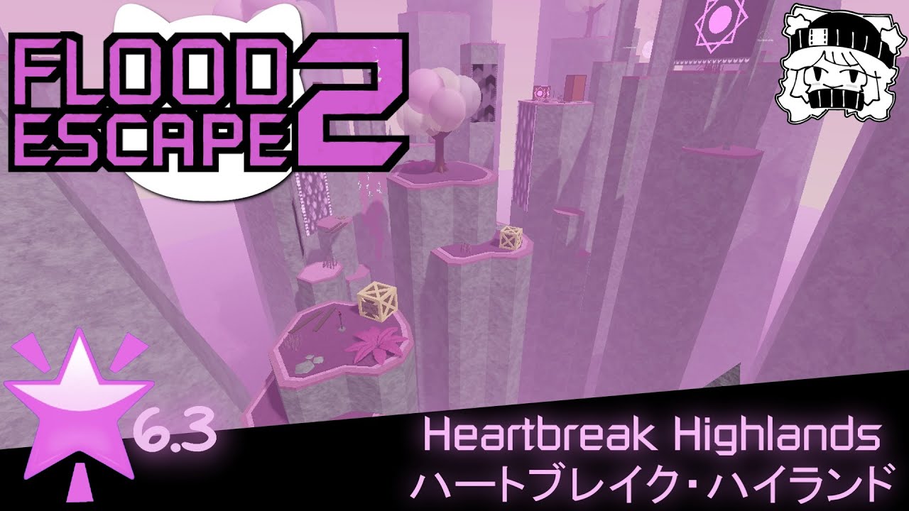 FE2 - Community Maps - Heartbreak Highlands/ハートブレイク・ハイランド [With Rescue ...