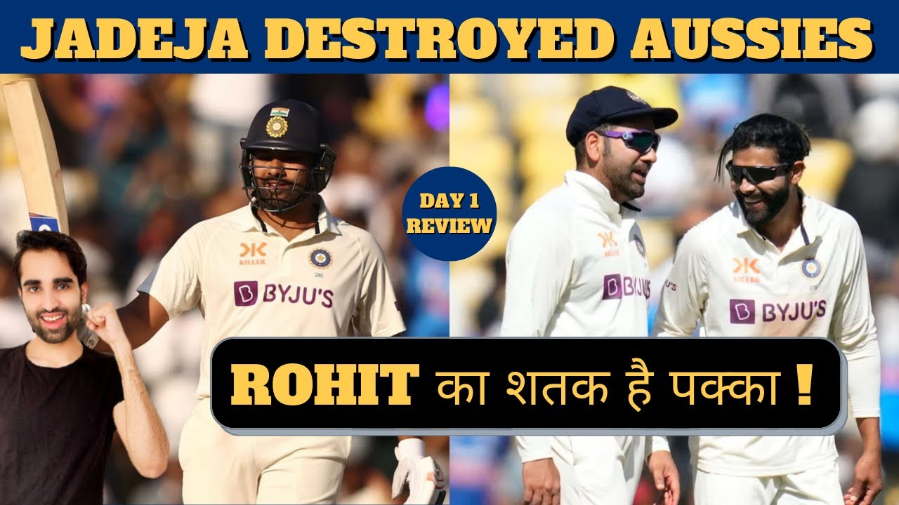 IND vs AUS Day 1 Review | Jadeja Ball Tempering Controversy | Rohit ...