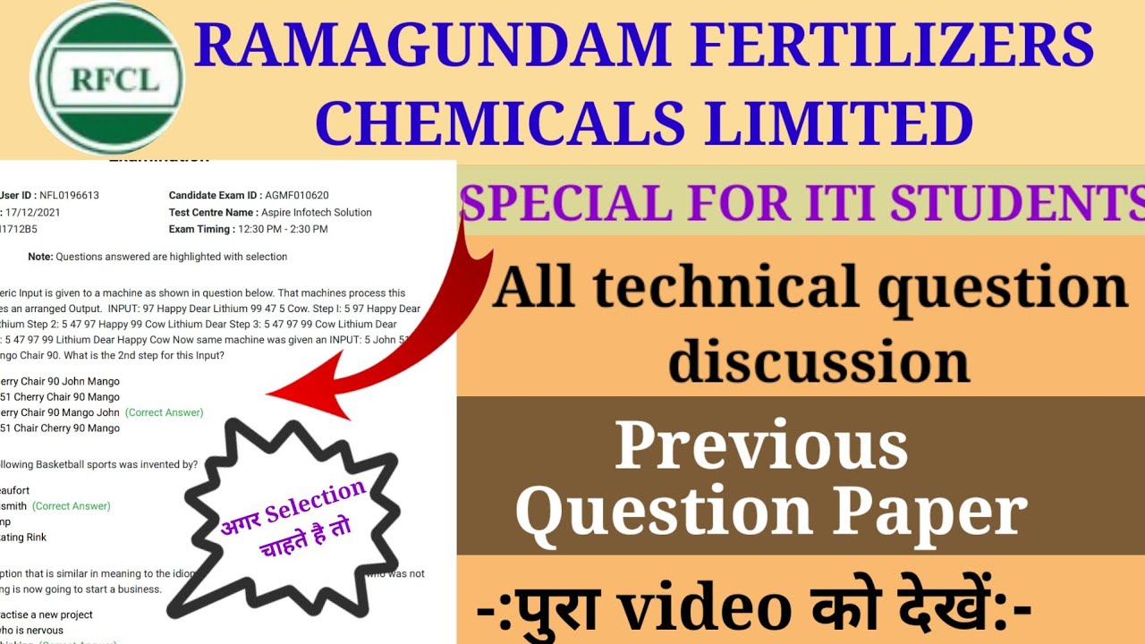 RFCL Previous years question PAPER/ Ramagundam fertilizer Chemical ...