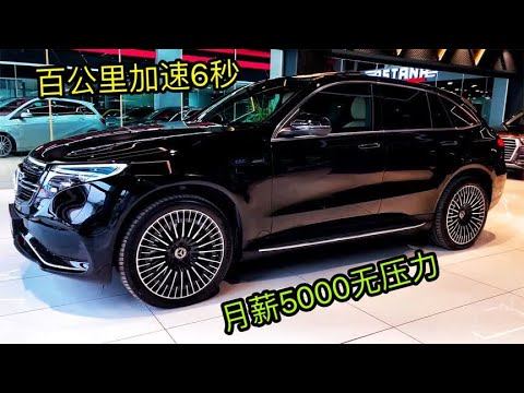 直降21万，才16万起，2.0T+9AT四驱，这些BBA豪华SUV，比着降价 - YouTube