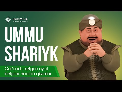 23. Ummu Shariyk qissasi (3-qism) | Qur'onda kelgan oyat-belgilar haqida qissalar