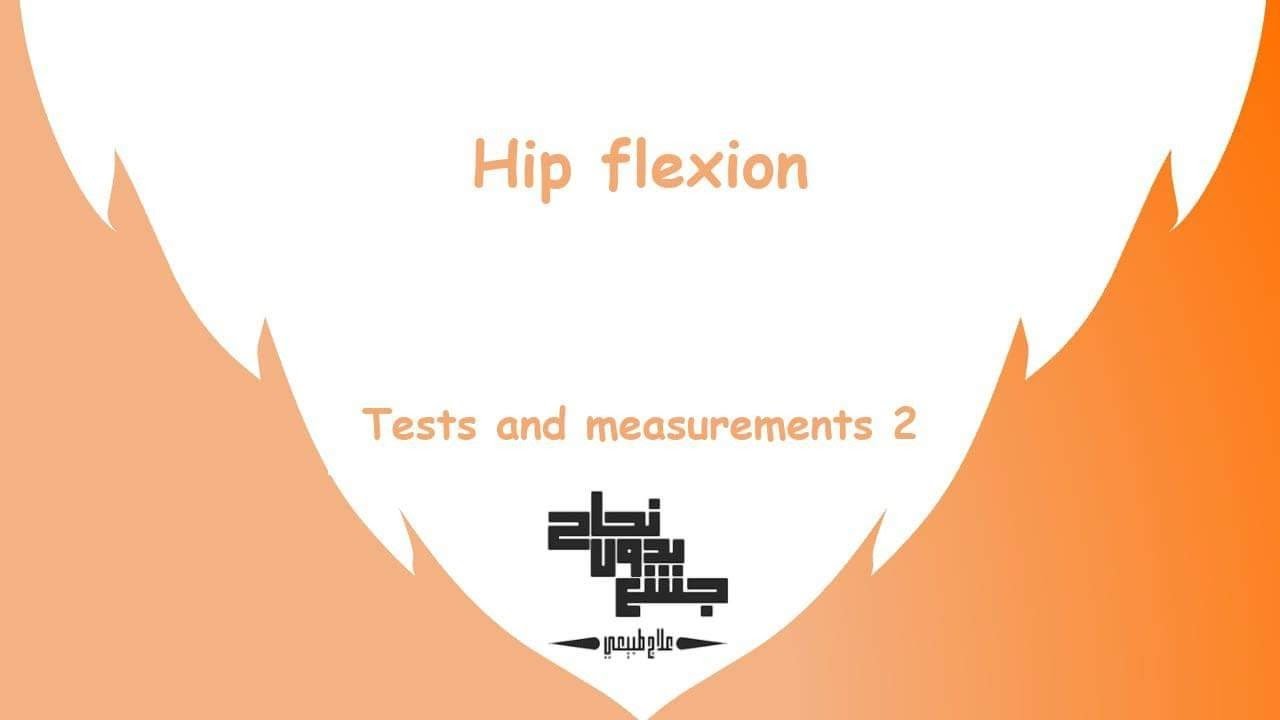 Hip flexion, Muscle test 2 L2 (part1) - YouTube