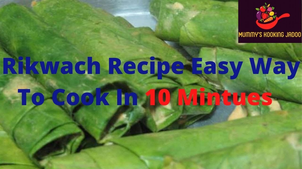 Rikwach Recipe | अर्बी के पकोड़े | BIHAR style|Easy Way To Cook In 10 ...