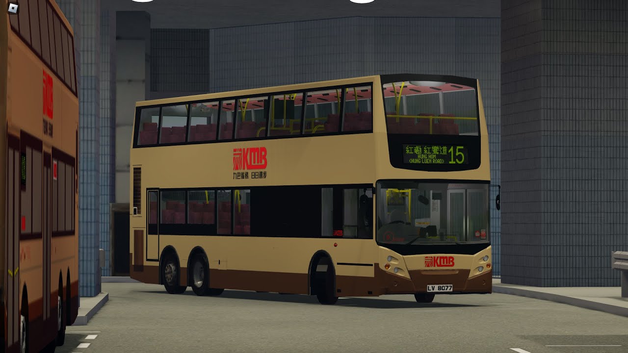 [ROBLOX Bus Simulator] Hong Kong KMB Route 15 Ping Tin to Hung Hom ...